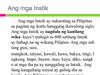 Panahon bago dumating ang mga kastila | PPTX