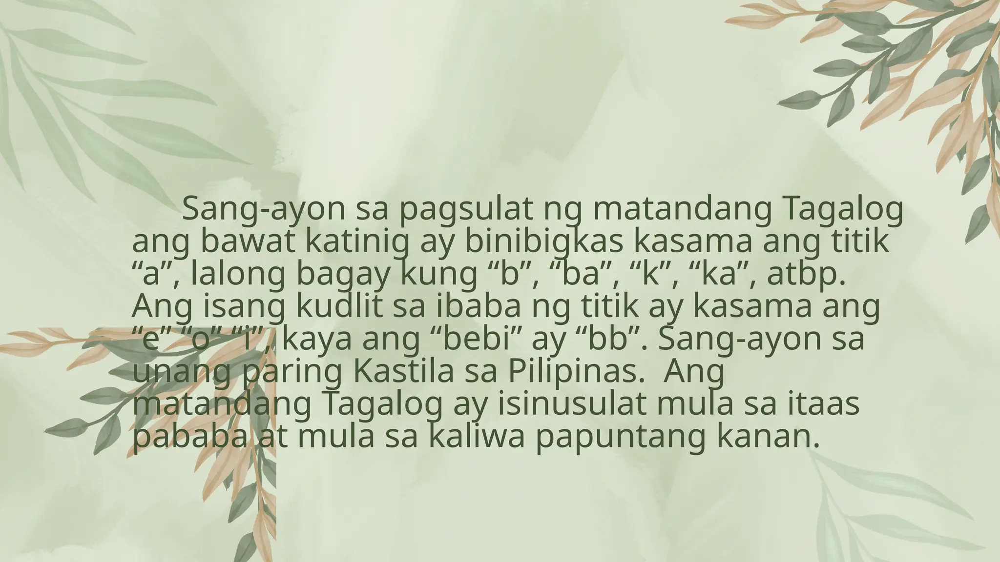 Panahon Bago Dumating ang mga Kastila.pptx