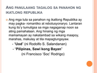 Panahon ng ikatlong republika | PPTX
