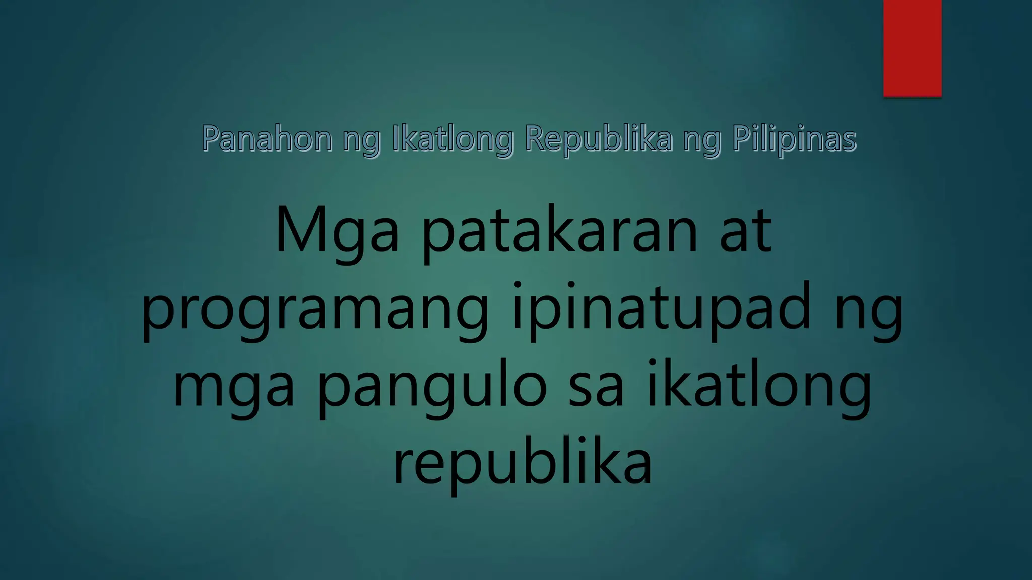 Panahon ng Ikatlong Republika ng Pilipinas.pptx