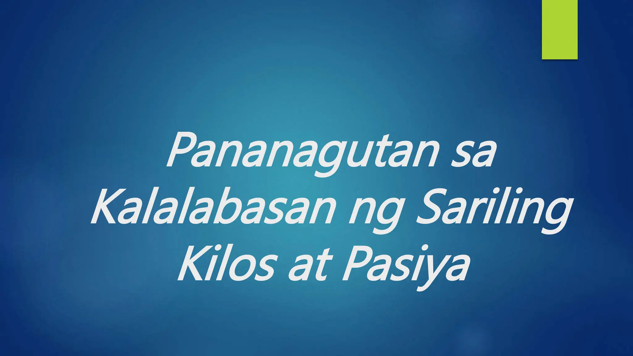 Pananagutan sa Kalalabasan ng Sariling Kilos at Pasiya.pptx