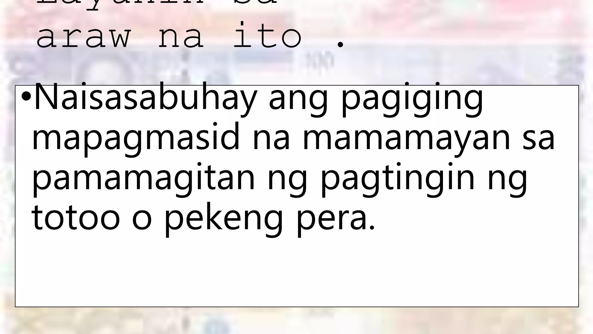 Pananalapi sa pilipinas | PPTX