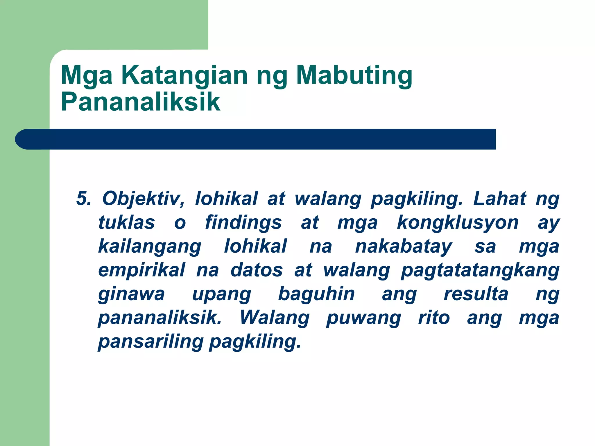 Pananaliksik 1 | PPT