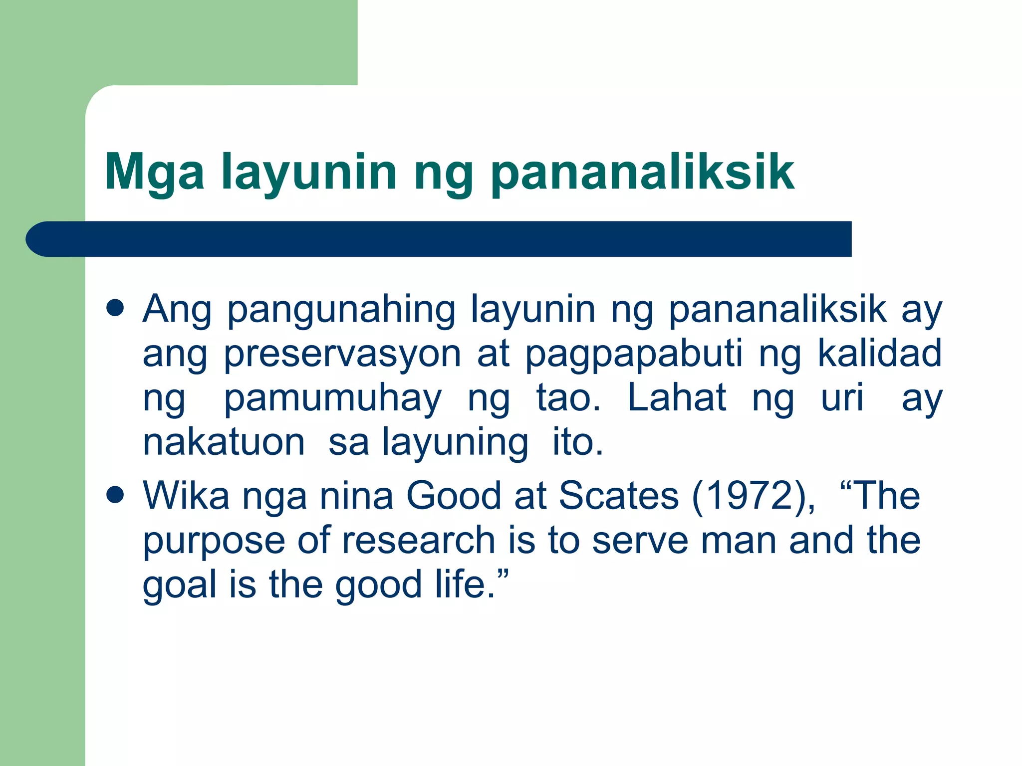 Pananaliksik 1 | PPT