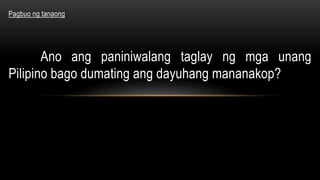 Pananampalatayang paganismo | PPTX