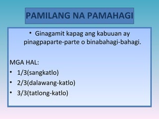 Panandang pang uri | PPT
