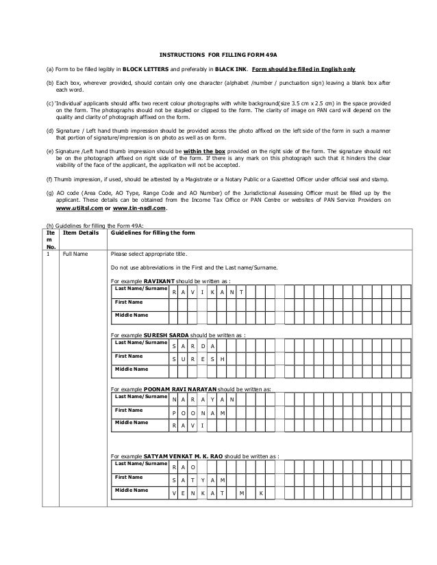 Pan application form