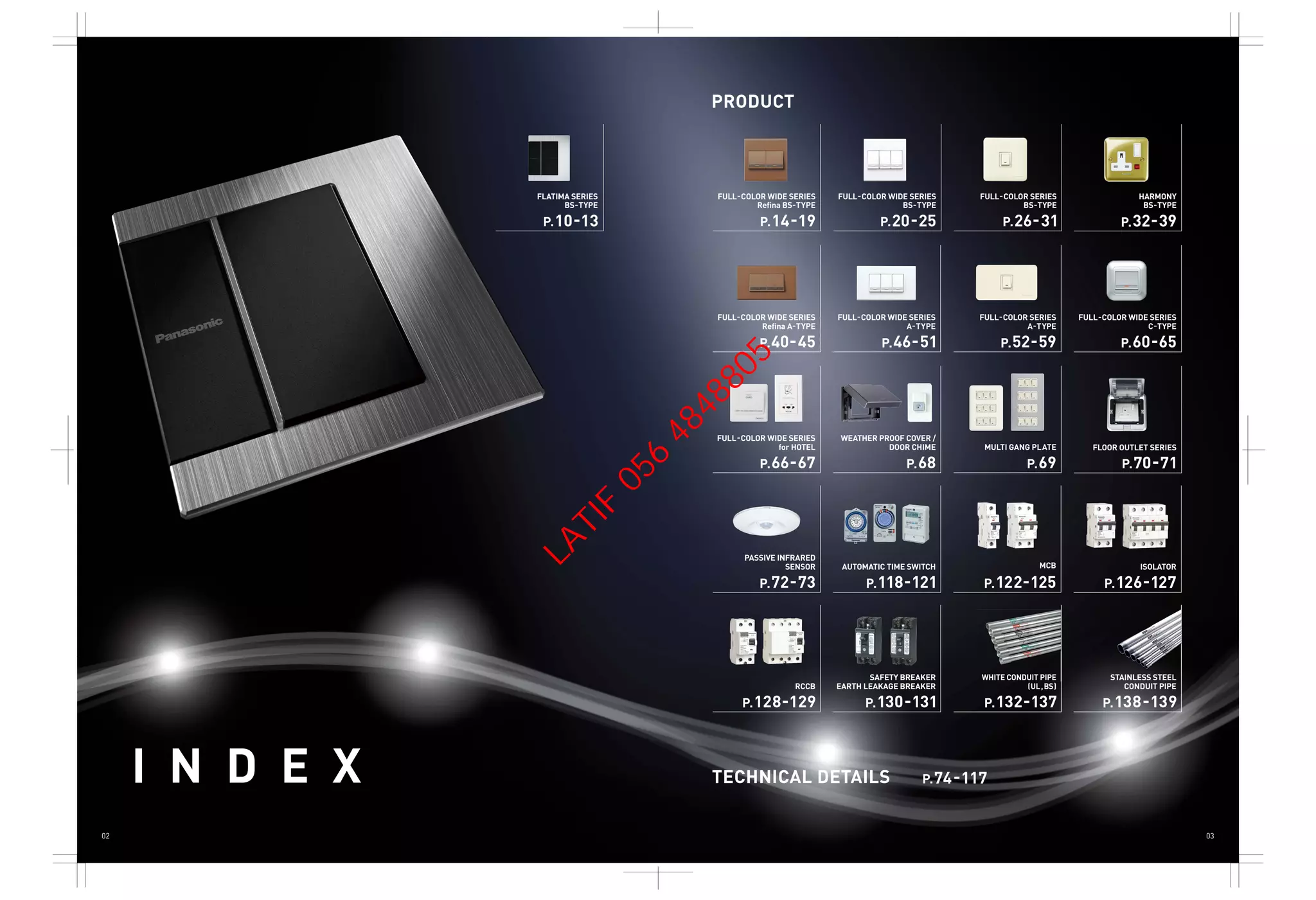 Panasonic cataloge | PDF