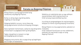 PANATA SA BAGONG PILIPINAS AT PANATANG MAKABAYAN.pptx