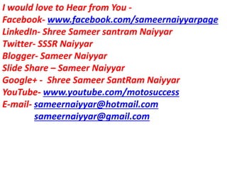 Pan card details llp & pf | PPT