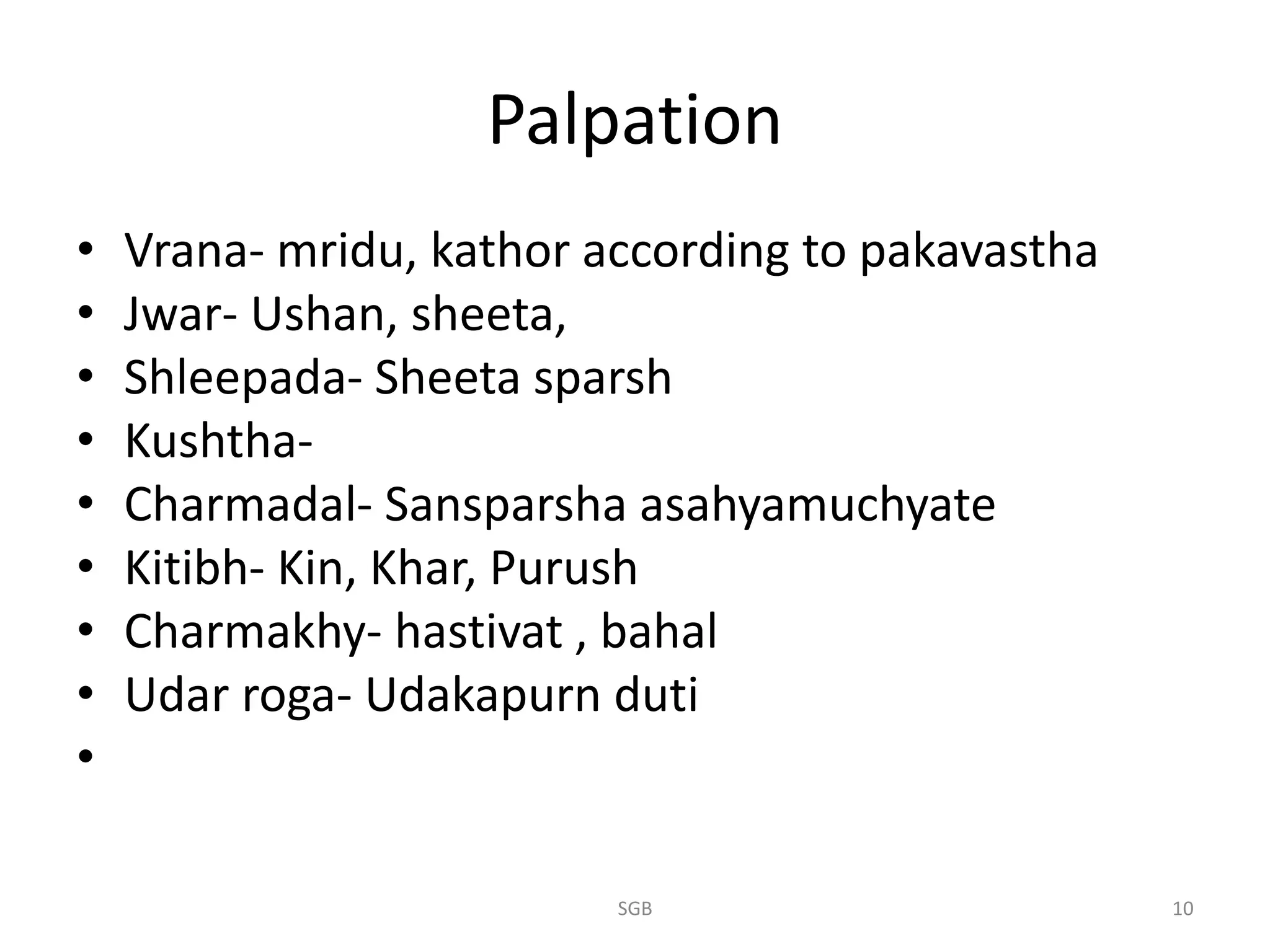 Panchagyanendriya pariksha SGB.pptx