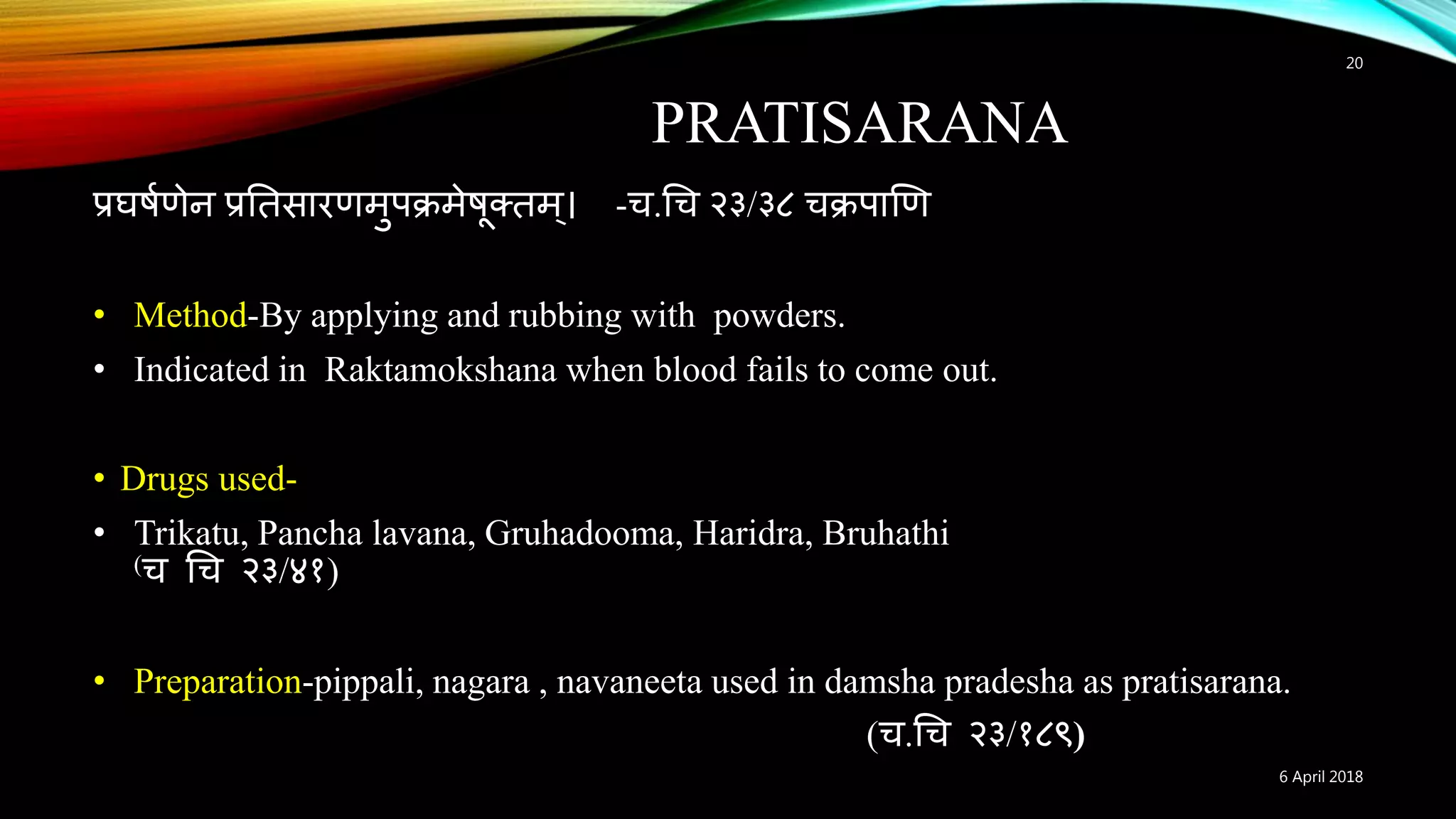 Panchakarma in Agada Tantra | PPTX