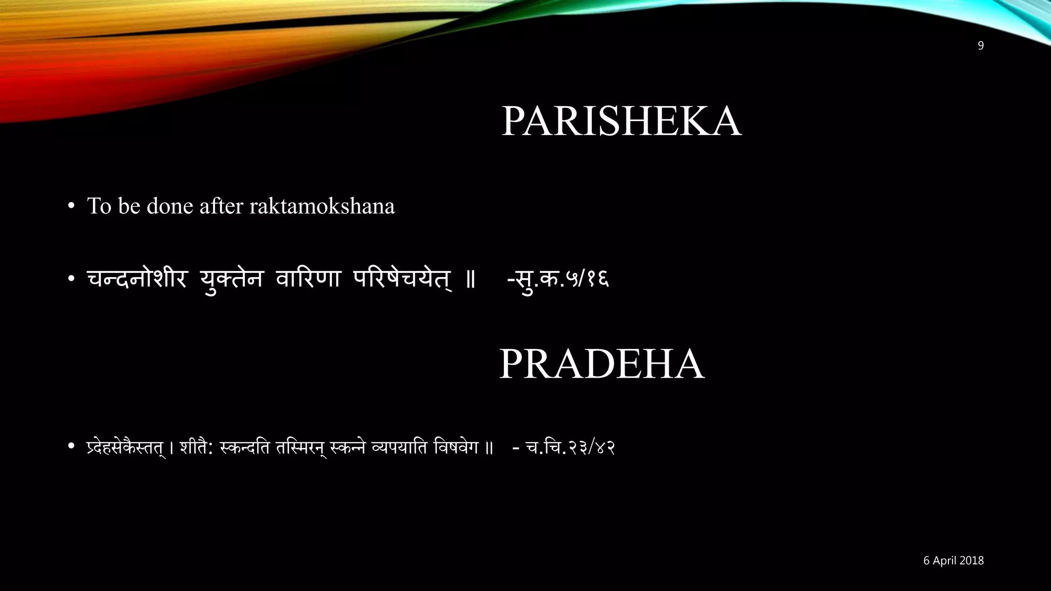 Panchakarma in Agada Tantra | PPTX
