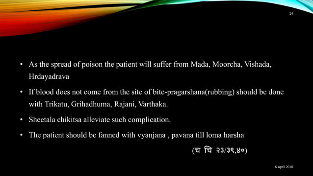 Panchakarma in Agada Tantra | PPTX