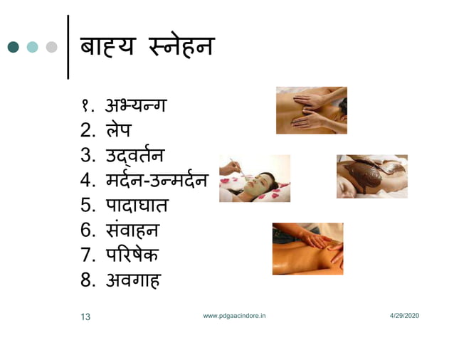 Panchakarma intro22 | PPT