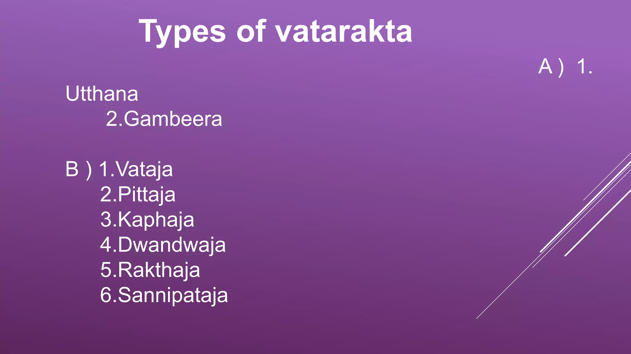 Panchakarma in vatarakta | PPTX