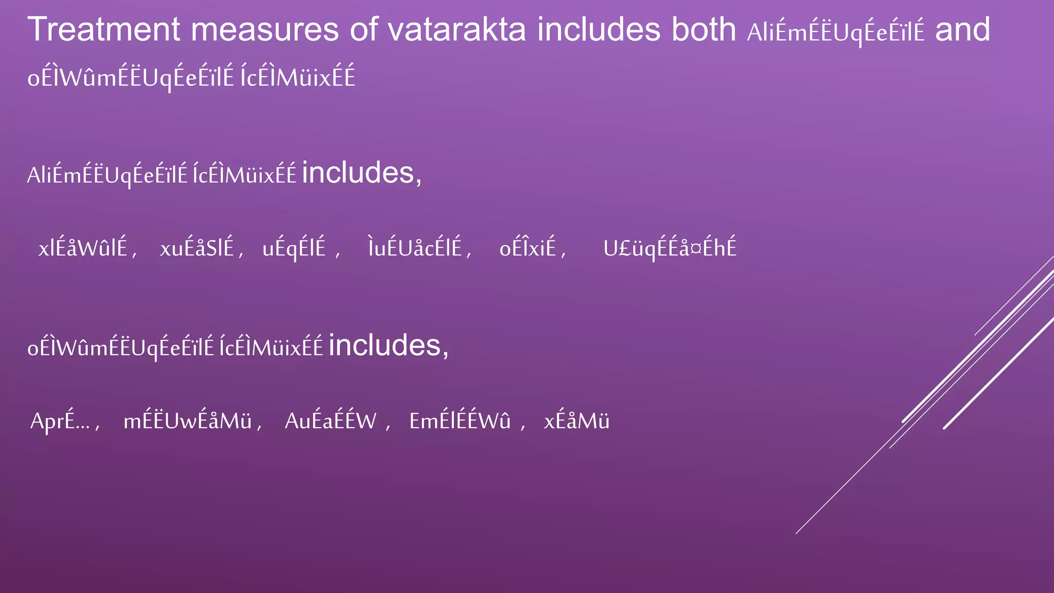 Panchakarma in vatarakta | PPTX