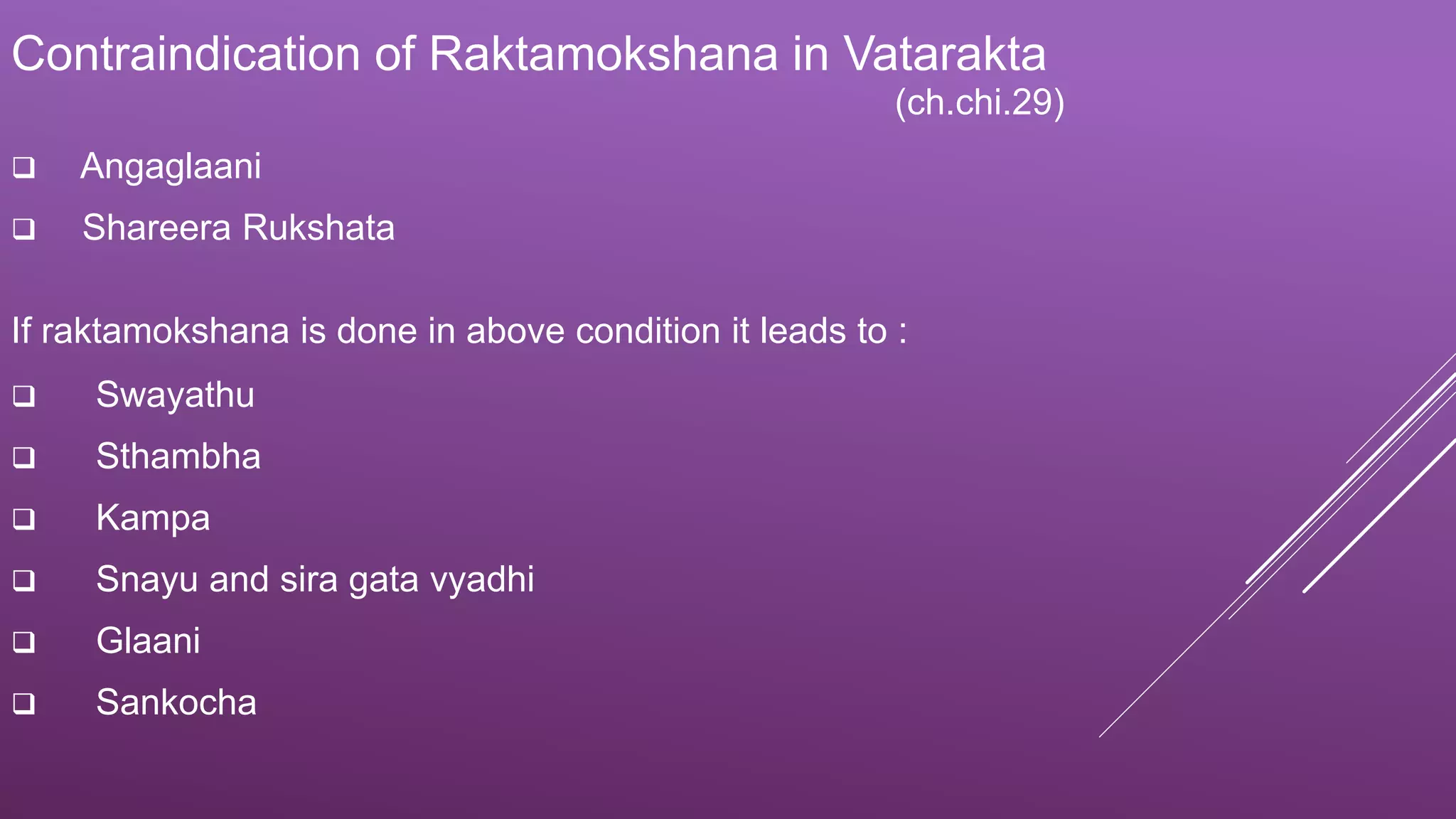 Panchakarma in vatarakta | PPTX
