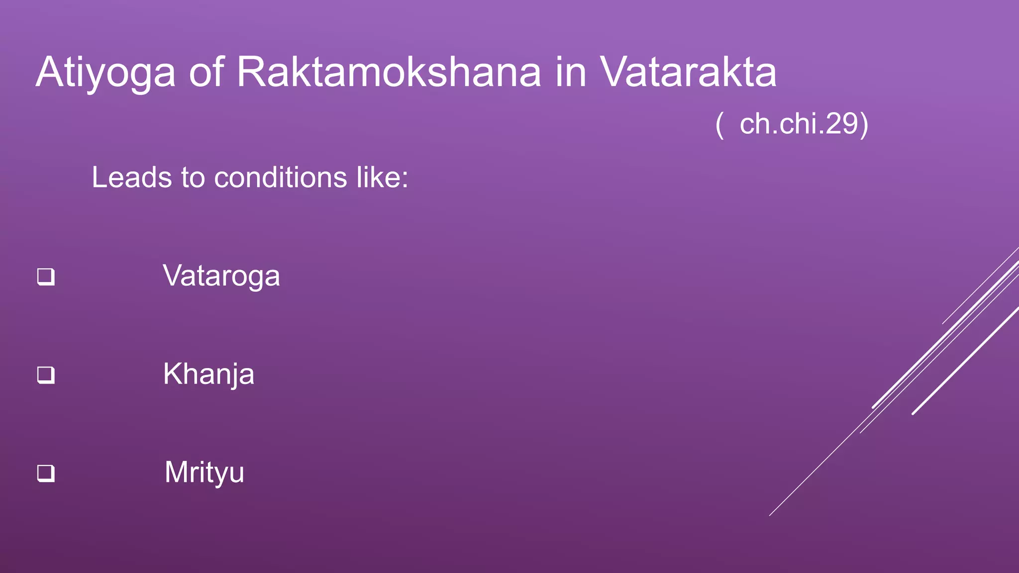 Panchakarma in vatarakta | PPTX