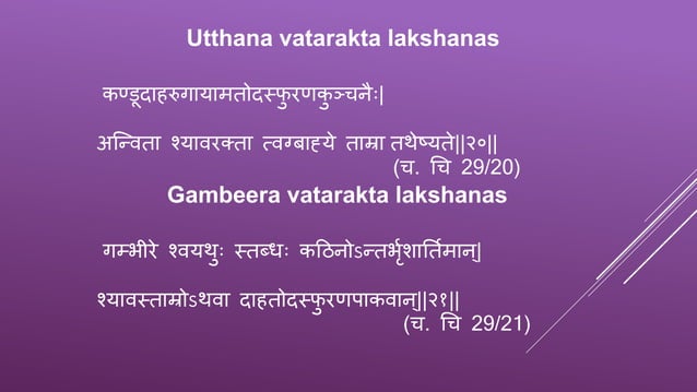 Panchakarma in vatarakta | PPTX | Hinduism | Religion & Spirituality