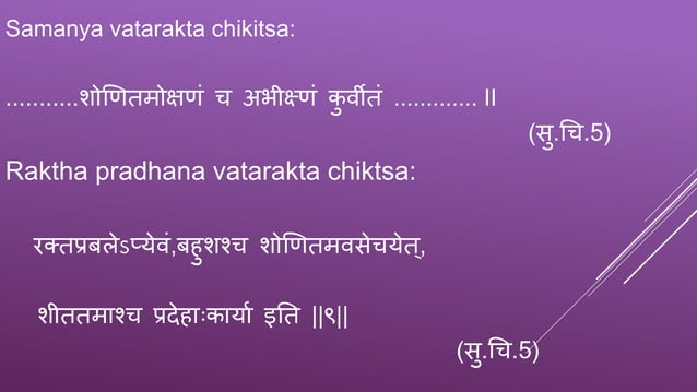 Panchakarma in vatarakta | PPTX | Hinduism | Religion & Spirituality