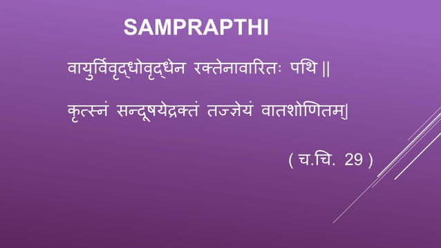 Panchakarma in vatarakta | PPTX | Hinduism | Religion & Spirituality