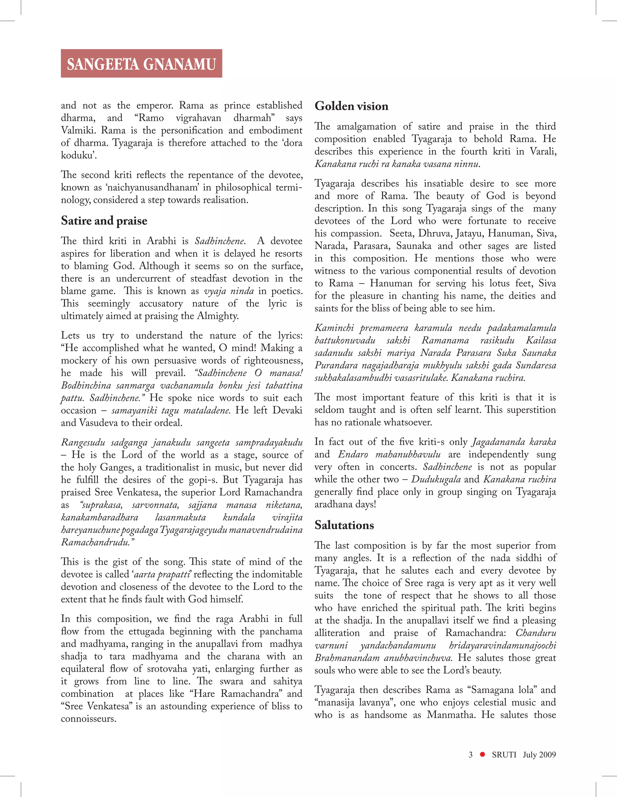 Pancharatna kritis of thyagarajaswamy | PDF