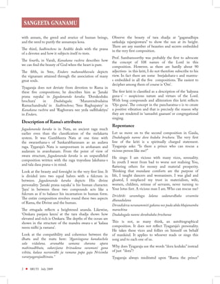 Pancharatna kritis of thyagarajaswamy | PDF