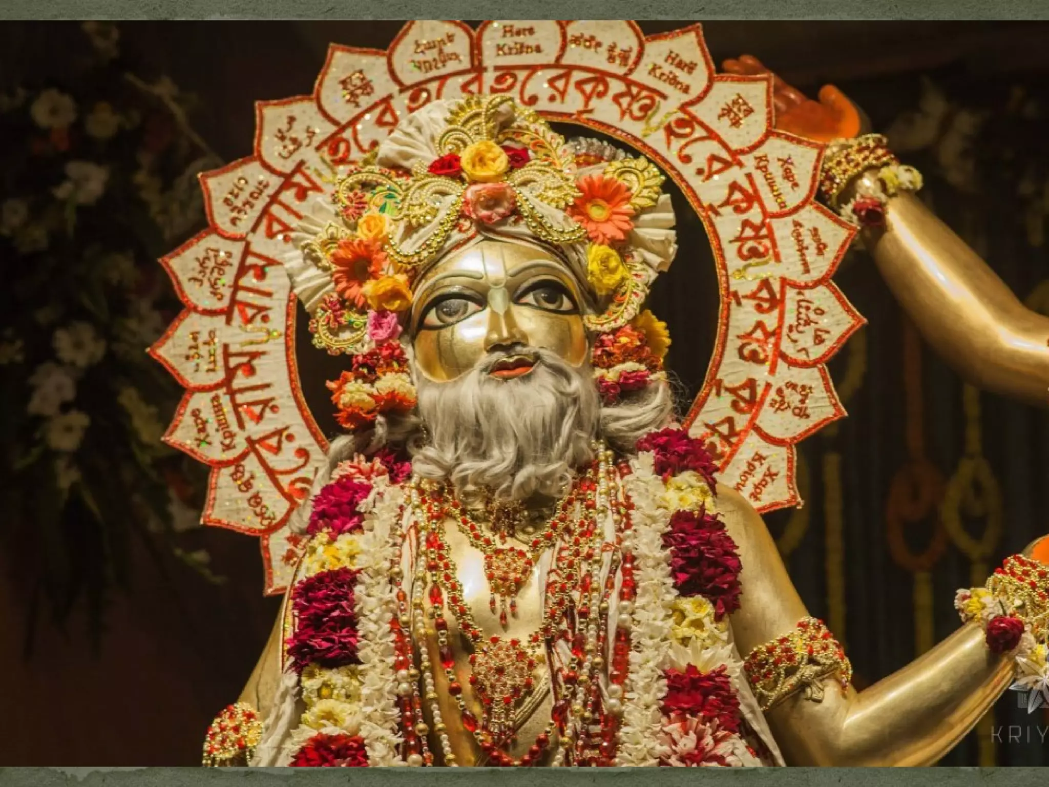 Pancha tattva crying 2015 | ODP