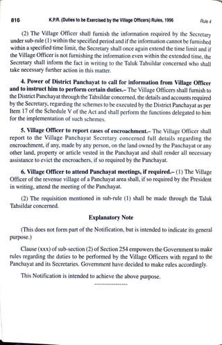Panchayath raj act _ Duties of Kerala village officers. Jams Joseph ...