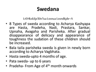 Panchkarma in pediatrics | PPTX