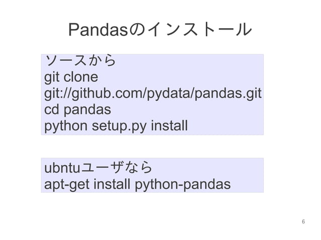 Intoroduction of Pandas with Python | PPT