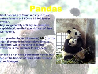 Pandas[1] | PPT