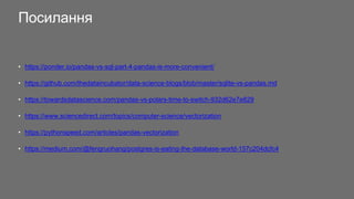"Rethinking the existing data loading and processing process as an ETL ...