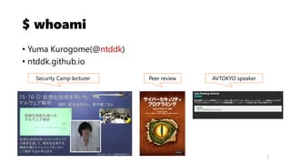 PANDEMONIUM: Automated Identification of Cryptographic Algorithms using Dynamic Binary ...