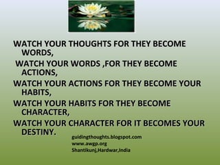 Motivational and Inspirational Quotes by Acharya Shriram Sharma Acharya ...