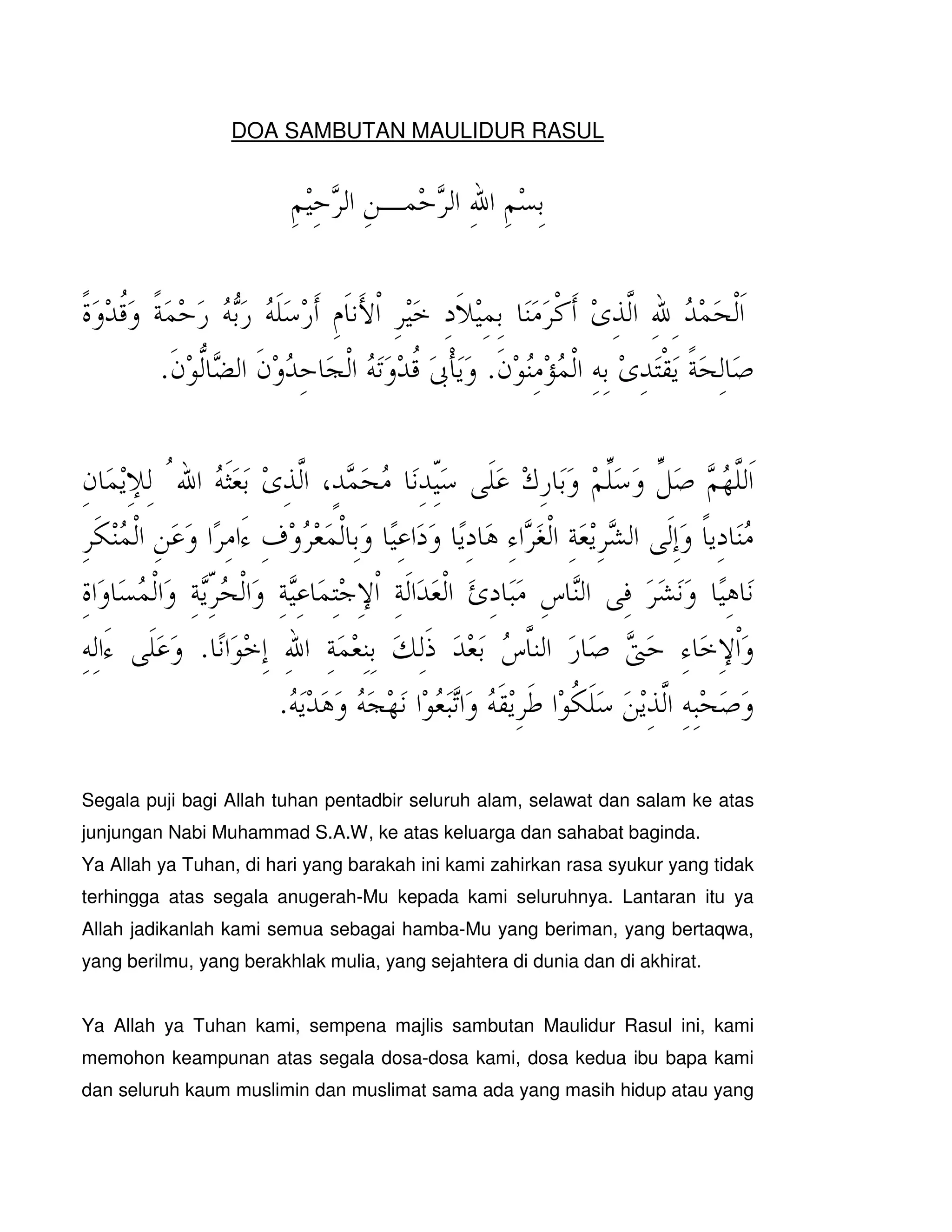 Panduan doa-rasmi | PDF