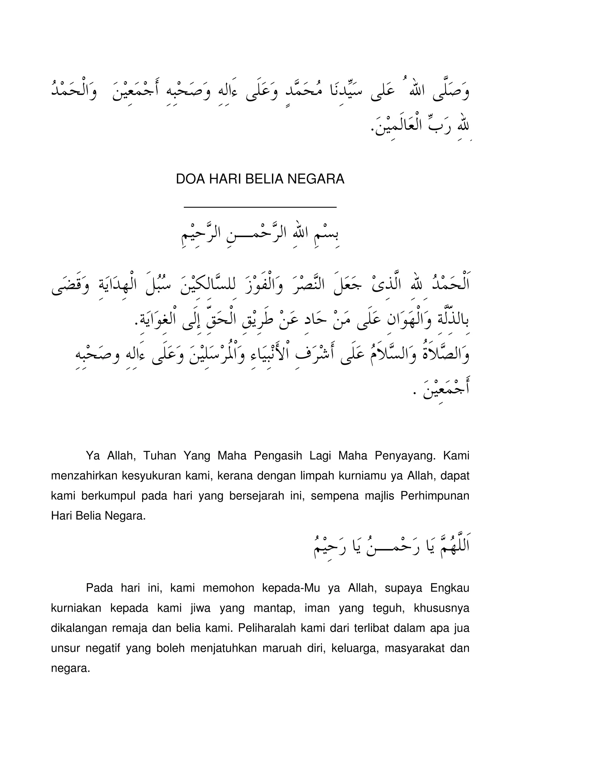 Panduan doa-rasmi | PDF