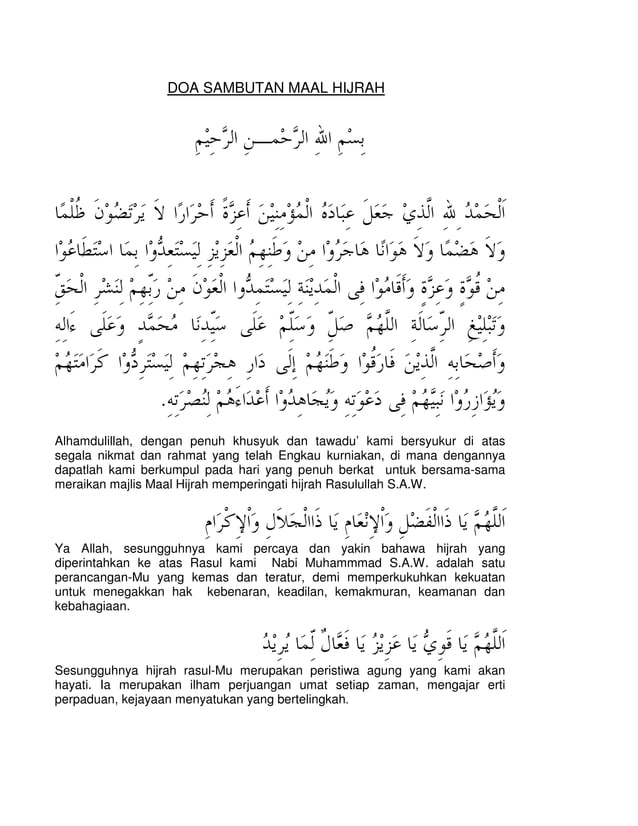 Panduan doa-rasmi | PDF