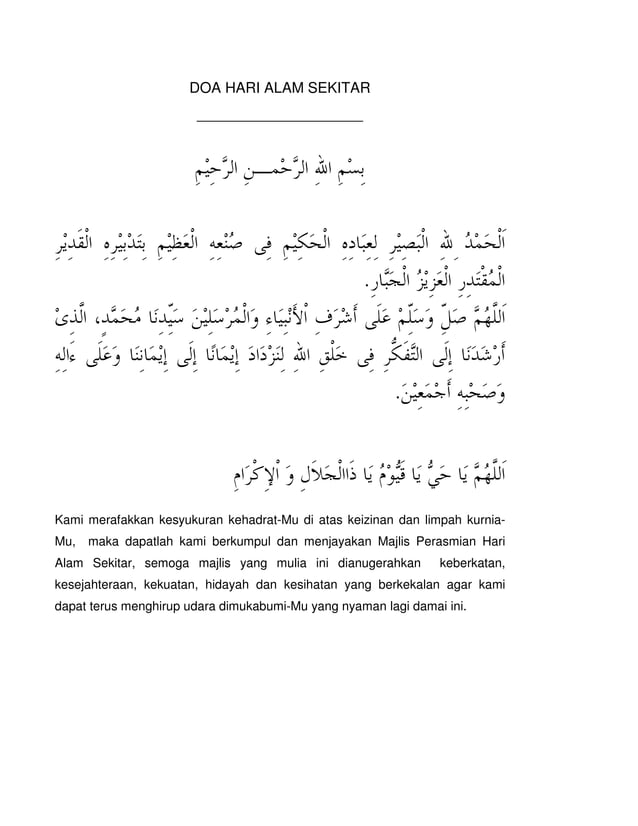 Panduan doa-rasmi | PDF