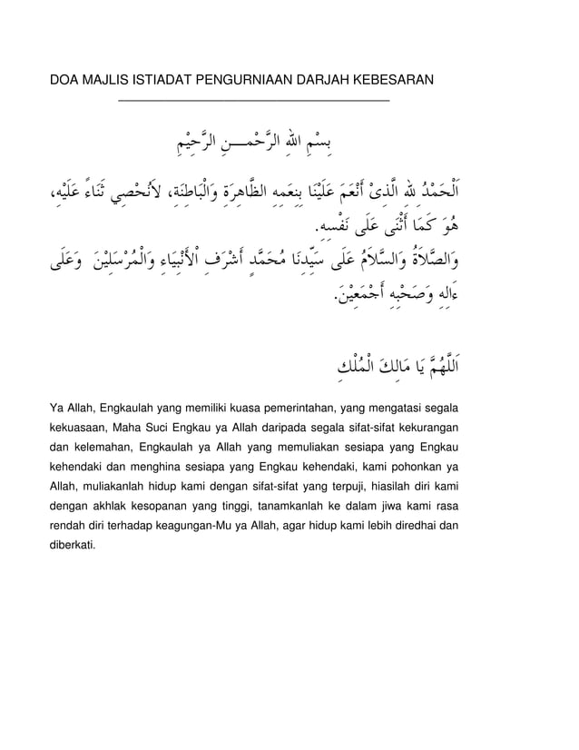 Panduan doa-rasmi | PDF