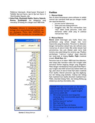 Maktaba Shamela | PPT