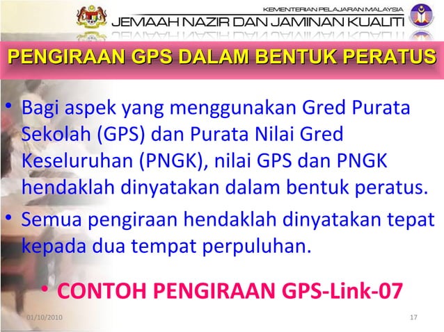 Panduan penggunaan-skpm-2010 | PPT