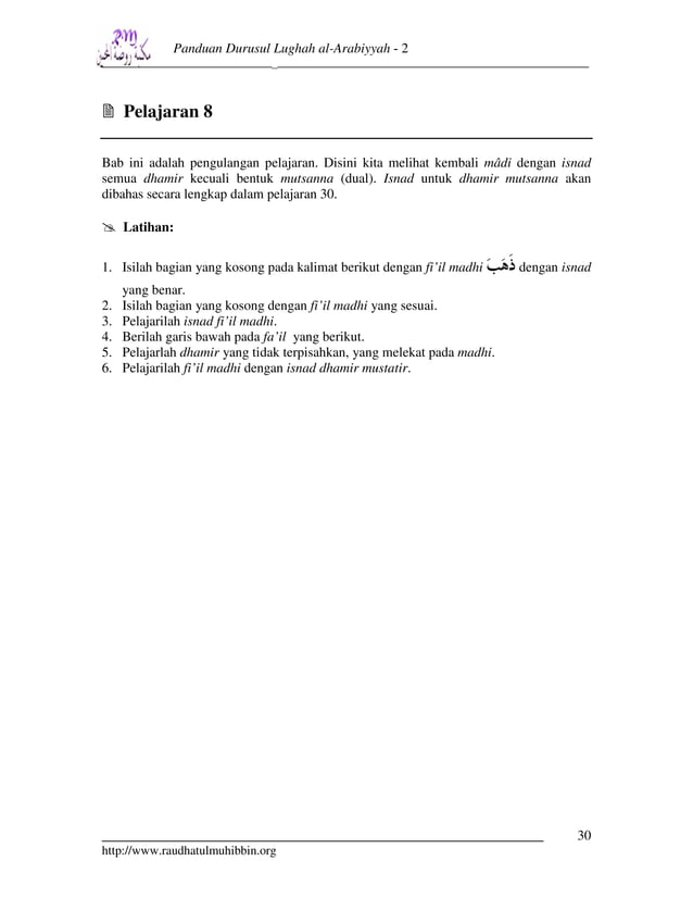Panduan durusul lughah_al_arabiyah_2 | PDF