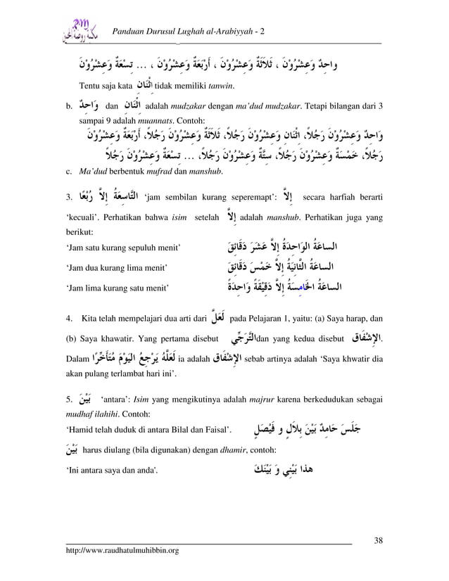 Panduan durusul lughah_al_arabiyah_2 | PDF