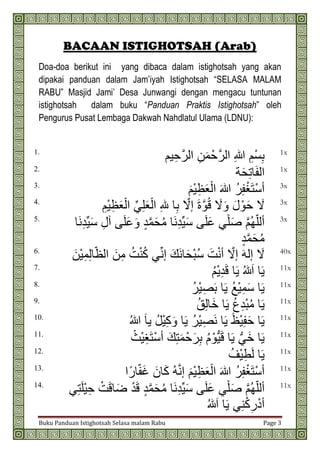 Panduan istighotsah | PDF