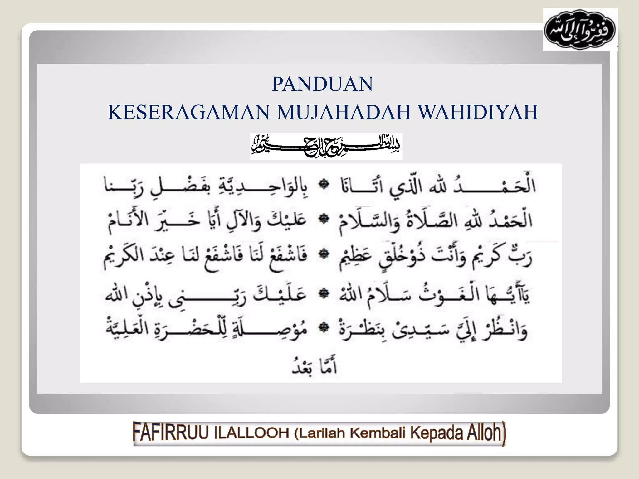 Panduan Keseragaman Mujahadah Wahidiyah | PPSX