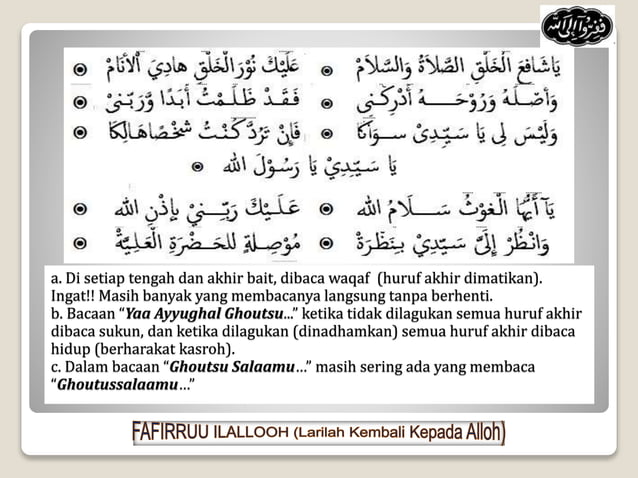 Panduan Keseragaman Mujahadah Wahidiyah | PPT
