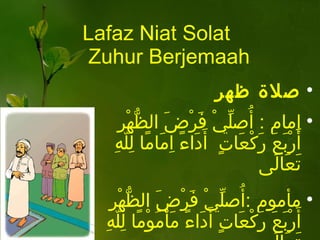 Panduan lengkap solat | PPT
