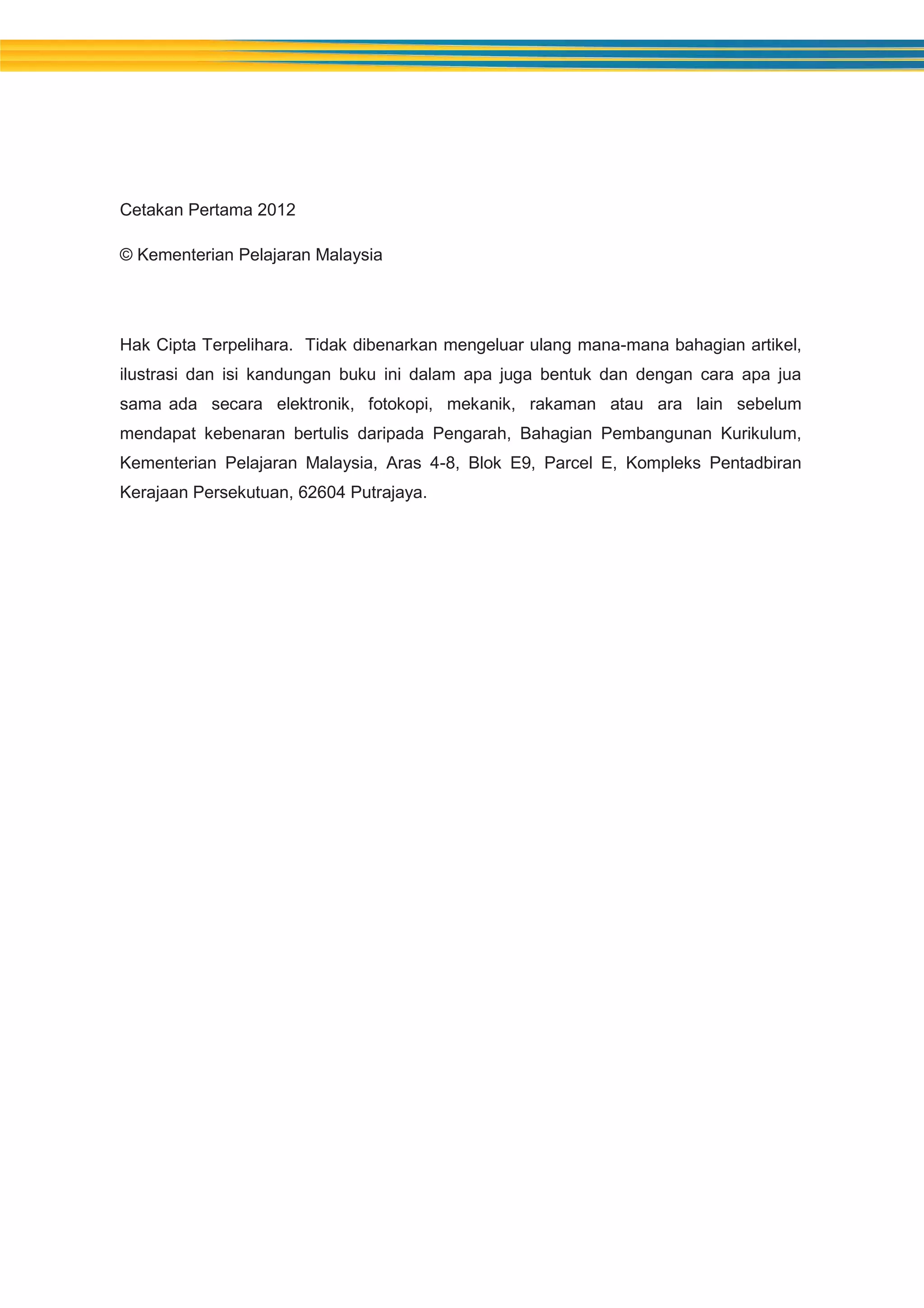 Panduan pengajaran dunia seni visual tahun 3 | PDF